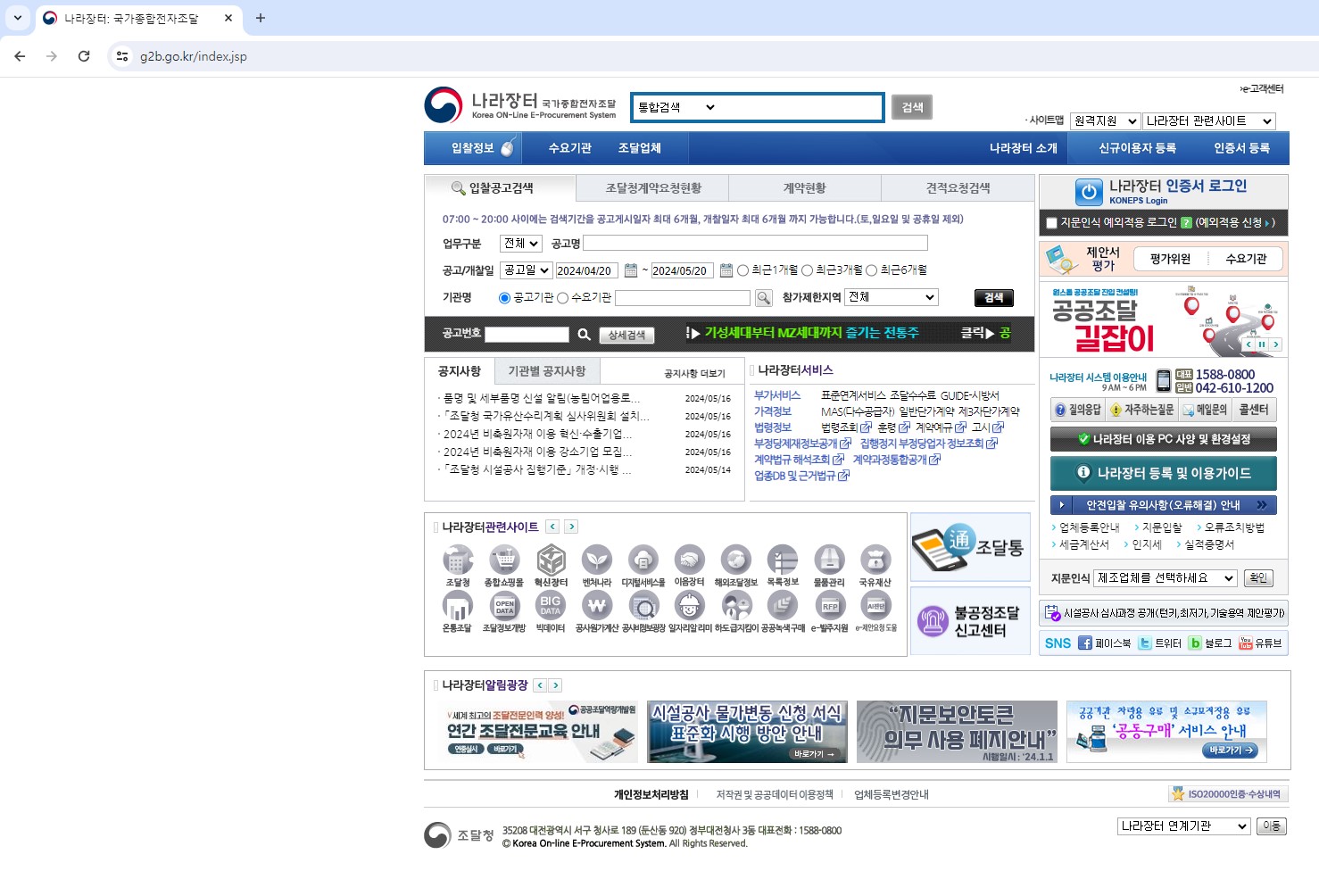AntBot Studio > Activity > 웹 제어 > 브라우져 작업-팝업(창) 닫기 | ANTBOT 사용자 매뉴얼